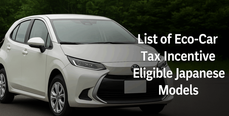 List of Eco-Car Tax Incentive Eligible Japanese Models